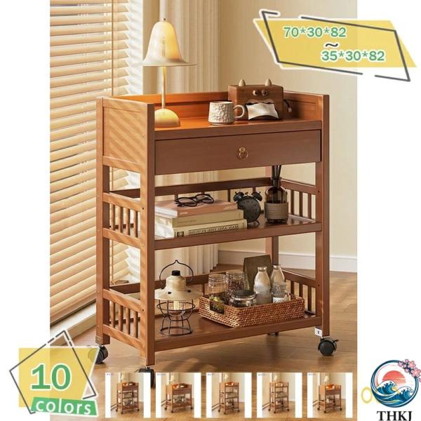 メイン素材：竹【スリムなデザイン】薄型スリムで、圧迫感なくお部屋が広々使える。省スペース設計でも、収納力はバツグン!細身の竹フレームで、圧迫感を感じず、お部屋が広々した印象に。【掃除しやすい】竹製の収納ワゴンは表面が滑らかで、ほこりがたまり...