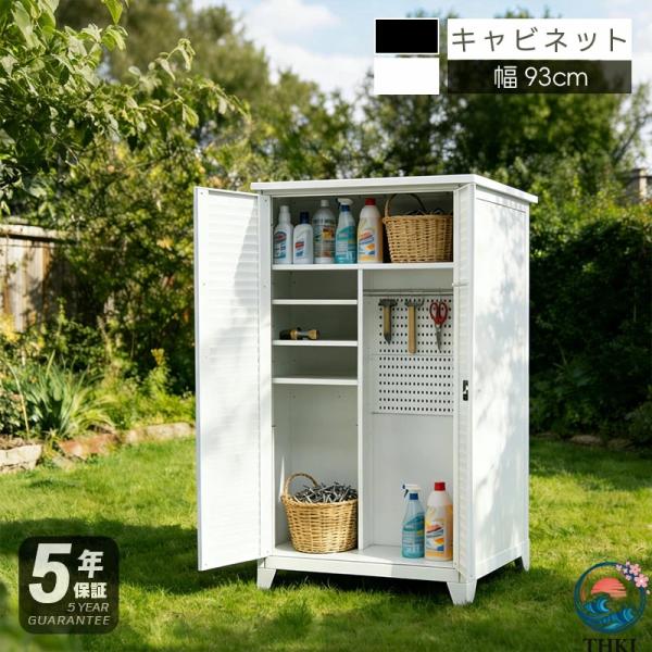 商品情報 商品名掃除機  djyc-shelf-087  カラーブラック、ホワイト 素材スチール  ポイント◆商品説明■POINT1　REASONS FOR CHOOSING USこんなお悩みありませんか？室内には置きにくいものを収納するの...