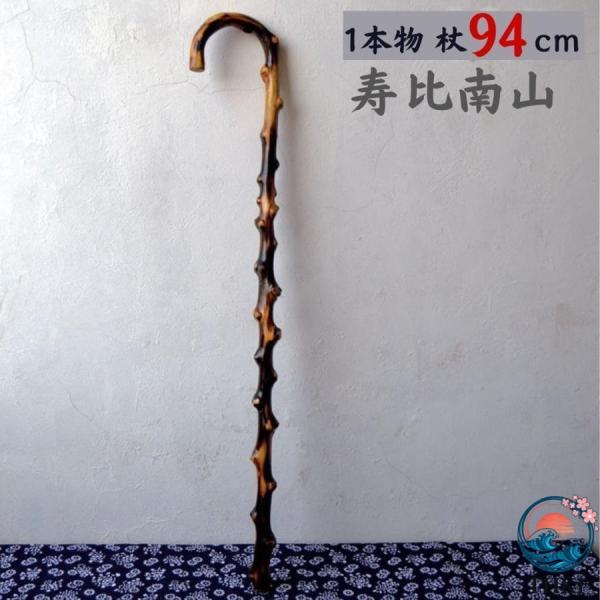 サイズ長さ 約94cm　ハンドル部最大幅 約16cm太さ軸直径 約3.5cm　重量約 550g素材 木製、ゴム製(底部分)＊繋ぎ目のない本格一本杖です＊注意事項＊こちらは歩行補助や介護用等の杖では御座いません。お洒落用、舞台用、撮影用等の用...