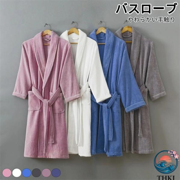 素材：コットン100％ 生地の厚薄：厚手 仕様：ゆったり 裏地：なし 手触り：やわらかい 【ご注意】：※上記表記は当店平置き実寸サイズになります。 ※大量生産による生産過程におきまして、若干の個体差が生じる場合がございます。 ※機械による生...