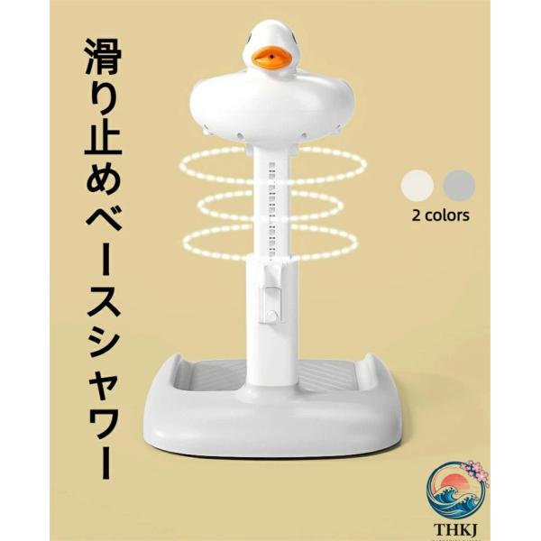 【高品質の素材】ベビー抱きしめバスタワーは耐久性がありお手入れも簡単です。ベビーバスタワーは、8〜36か月の赤ちゃんに適しており、入浴、おむつ交換、着替え、ローション塗布などの際に立ったまま行うことができます。 【調節可能】調節可能なベビー...