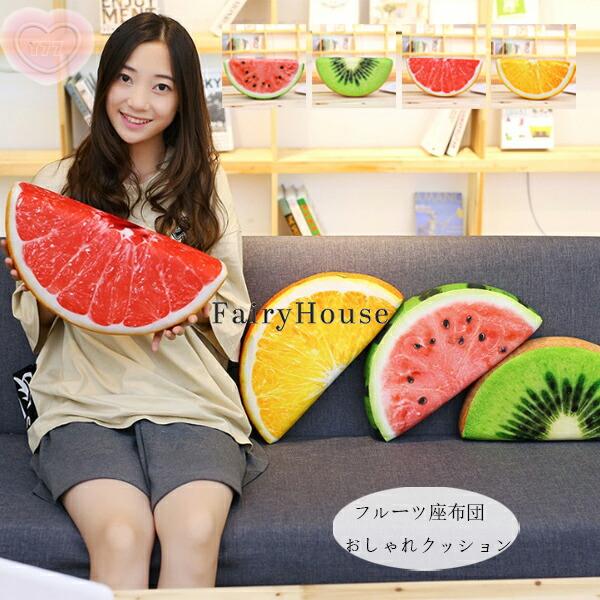 原産国:中国 素  材:生地/ポリエステル100%  フィラー/スポンジ 色： ttttサイズ: (直径37cm 厚さ5cm)(約) ファスナーがあり、取り外し可能で、中身はスポンジです ※人工測定では、1-3cmの誤差がありますので、ご了...