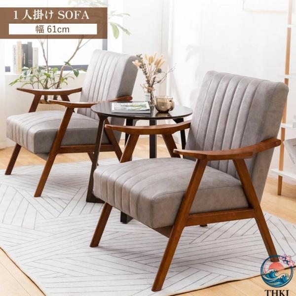 商品情報    商品名 1Pソファー       mlsi-sofa-001     生産国   組立状態  お客様組立商品（組立説明書を同梱発送いたします） 運搬人数：1人    素材  合成皮革、スポンジ      サイズ(約)  ●(...