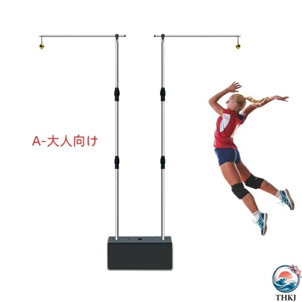 高さ調節自在 ：ステンレスチューブ製の支柱は 3 セクションに分かれ、伸縮式固定具で好みの高さ（子供用：1.3m〜2.35m、大人用：1.3m〜3.3m ）に簡単調節。MM 単位の精度で、追加測定不要で正確な跳躍高さ計測が可能。 ? 金色鈴...