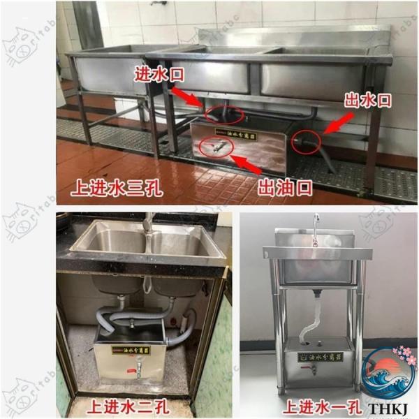 プレミアム素材 このグリースセパレーターは頑丈なステンレス鋼でできており、強くて耐久性があり、防錆、耐腐食性があり、変形しにくいです。取り外し可能なフィルターバスケットにより、収集された残留廃棄物を簡単に取り除くことができます。原理 廃水は...