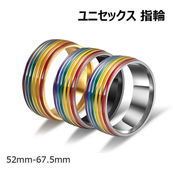 ●材質：ステンレス製 ●リングサイズ(内径)：6号(約16.5mm)、7号(約17.3mm)、8号(約18.2mm)、9号(約19mm)、10号(約19.8mm)、11号(約20.6mm)、12号(約21.5mm) ●リングサイズ(内周長)...