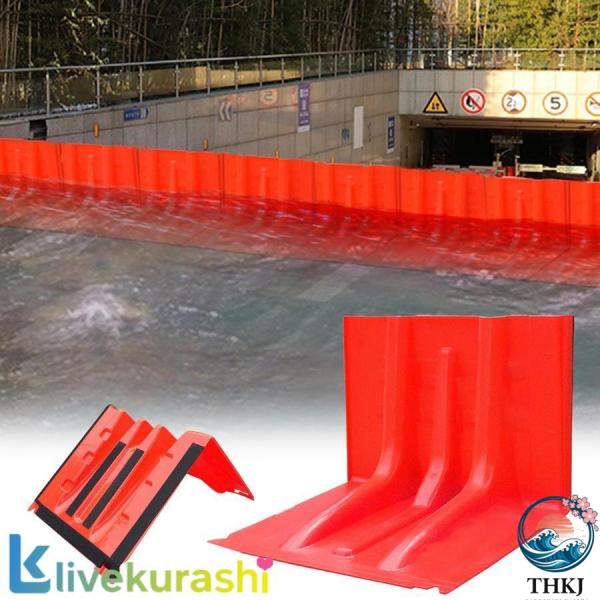 止水板 1/3/10/20枚 備えあれ板 幅70.5×高さ52.8×奥行68cm 樹脂製止水パネル 浸水対策 浸水防止 洪水防止バリア 防水パネル 水害対策 台風 浸水 洪水 大