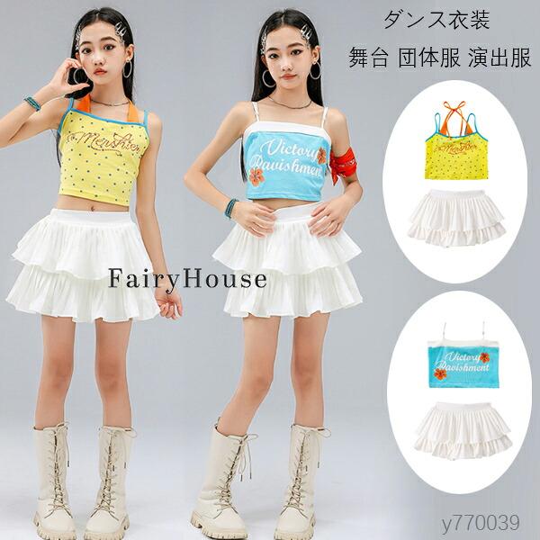 原産国:中国 素  材:トップス/綿80%  ボトムス/ポリエステル100% 色: 黄(2点セット) 青(2点セット) サイズ: 参考身長:95-105cm  体重:15kg-19kg 参考身長:105-115cm 体重:19kg-22kg...