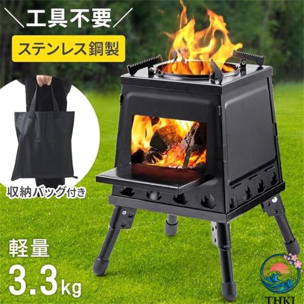 ポータブル薪ストーブは焚火・暖房・調理・照明と多彩な使用方法があるため、キャンプやアウトドアで活躍すること間違いなし。薪ストーブ・軍手・火かき棒・収納トートバッグのセットになります。 折りたたみポータブル式のため、足がワンタッチで折りたため...