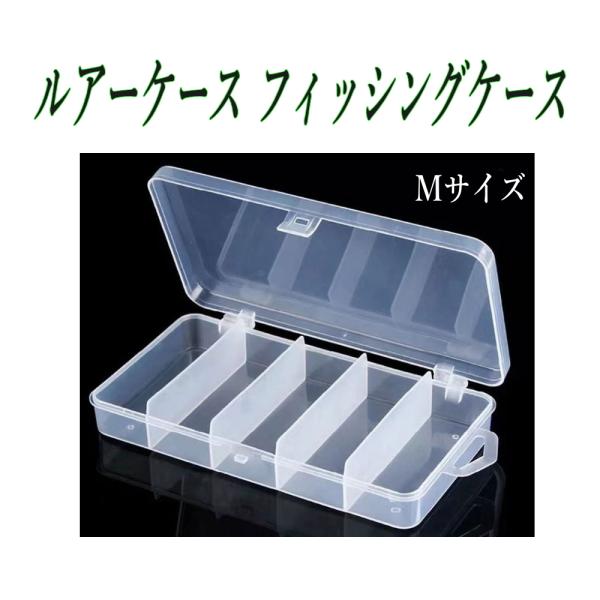 配送はヤマト運輸「ネコポス」ポスト投函です。時間指定は出来ません。日時指定は、宅急便コンパクトをご利用ください。釣り具、ルアー、ジグ、ウキなどを入れるのに便利なツールケースです。ケース内は、5マスになっています。蓋の蝶番が、このタイプでは珍...