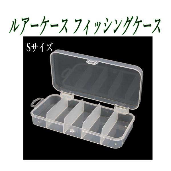 配送はヤマト運輸「ネコポス」ポスト投函です。時間指定は出来ません。日時指定は、宅急便コンパクトをご利用ください。釣り具、ルアー、ジグ、ウキなどを入れるのに便利なツールケースです。ケース内は、5マスになっています。蓋の蝶番が、このタイプでは珍...