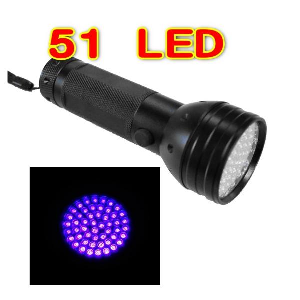 【商品説明】・LEDを51個配列した大型のブラックライトです。・紫外線波長 ： 約390nm〜395nm・サイズ ： 長さ 15cm、ライト部直径 5.5cm　　重さ、180ｇ（電池無しで）・材質 ： アルミニウム合金・使用電池：単３電池３...