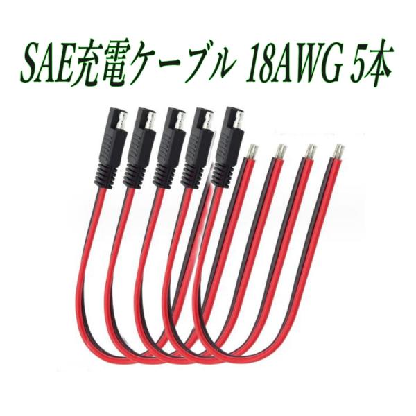 配送はヤマト運輸「ネコポス」ポスト投函です。時間指定は出来ません。日時指定は、宅急便、宅急便コンパクトをご利用ください。【商品説明・ワイヤータイプ:2468 / 18 AWG / sq0.75mm・素材: 銅線 + シリコーン + PVC・...