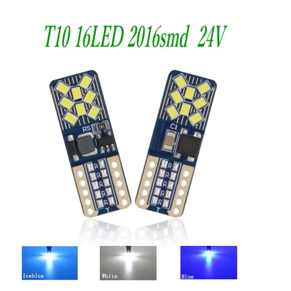 配送はヤマト運輸「ネコポス」ポスト投函です。時間指定は出来ません。T10 LED バルブ 16led t10 2016チップ  24V・T10-16LED-2016SMD・カラー：白、青、アイスブルー・電圧：9-32V・色温度：6000K・...