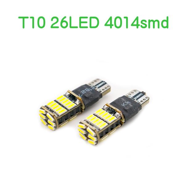 配送はヤマト運輸「ネコポス」ポスト投函です。時間指定は出来ません。日時指定は、宅急便、宅急便コンパクトをご利用ください。T10 LED バルブ 26led t10 4014チップ  24VLED ・T10-26LED-4014SMD・電圧：...