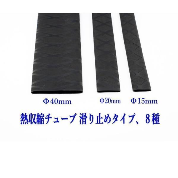 配送はネコポスです。日時指定は、宅急便をご利用ください。※販売サイズはΦ（直径）です。平置きサイズではありません。■商品は、 Φ50mm  長さ：1ｍになります。  　　　　  カラー：黒・【材質】ポリオレフィン（非毒性、難燃性）。・【収縮...