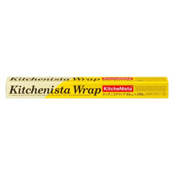 【発売日：2020年03月29日】ーキッチンで輝くすべての人へーKitcheNista は英語の kitchen 「台所」、「厨房」と、イタリア語で「〜する人」、「〜の専門家」を意味する ista を組み合わせた言葉。家事でキッチンに立つ人...
