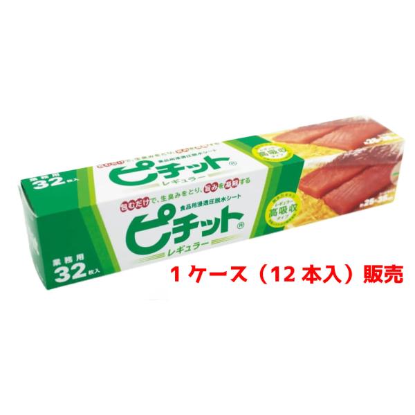 入数：1ケース（12本）メーカー：オカモト材質 ：ポリビニルアルコールフィルムサイズ（1本） ：35 x 25 x 0.01 cm〜特長〜素材の冷凍、冷凍素材の解凍、一夜干し作りに適しています。フィルムを１枚１枚のシート状（25cm×35c...