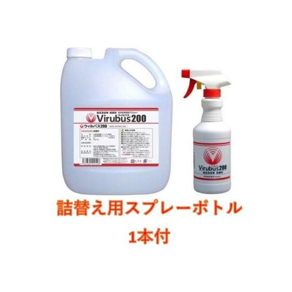 【発売日：2020年06月25日】食品添加物/殺菌料/ウィルス商品名：ウィルバス　200ppm 5L ポリ容器　入数：1本容量：５Lメーカー：（株）クレスト製造：日本製ウィルバス　除菌　食品添加物殺菌料　有効塩素濃度200ppmウィルバスは...