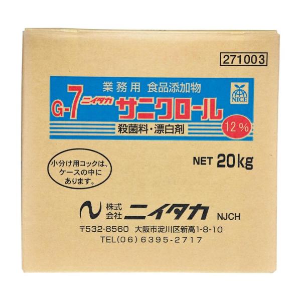 【発売日：2020年03月29日】食品添加物殺菌料/まな板/ふきん/漂白剤/野菜/果物/ニイタカ/サニクロール商品名：サニクロール　12％　20ｋｇ　BIB入数：１箱容量：20ｋｇ液性：アルカリ性性状：淡緑黄の液体で塩素系のにおいがある成分...