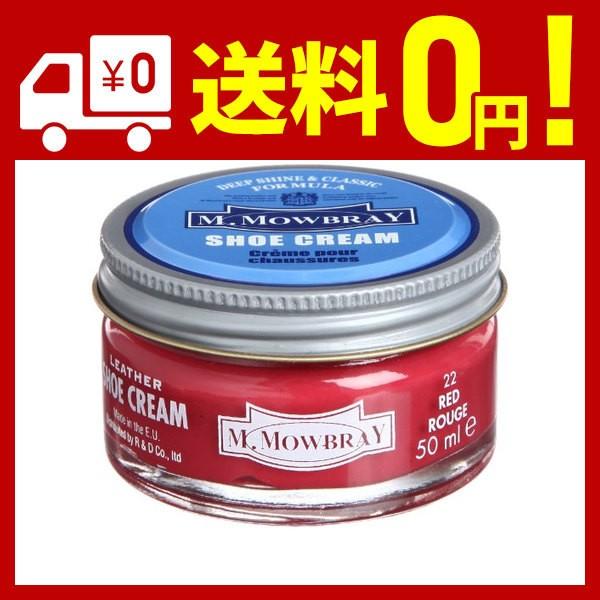 商品紹介                                              M.モゥブレィ・シュークリームは欧州の伝統的な製法とノウハウを今に伝える本格的靴クリームです。優れた浸透性により、うるおいと栄養を与え、靴を...