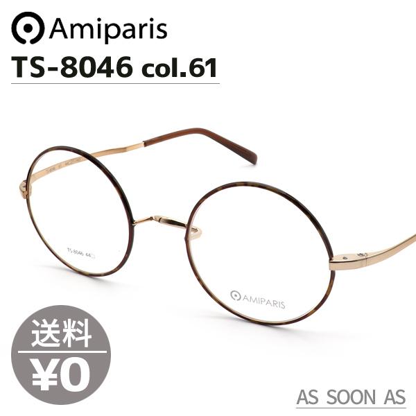 カラー：Col.61 ゴールド／デミブラウンレンズサイズ：横幅44mm縦幅41.7mmブリッジサイズ：21mmテンプル長：143mmレンズ：※ロゴ付きデモレンズでの発送となります。お近くの眼鏡店様にてレンズを交換されるか、外してご使用くださ...