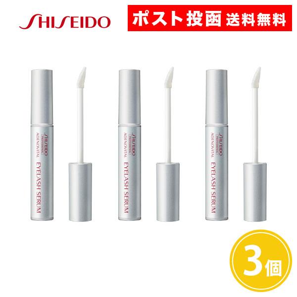 【名称】アデノバイタル アイラッシュセラムより長く、濃く、美しい印象のまつ毛にみせる美容液 無香料 無着色 まつ毛用美容液【内容量】6g×3個【成分】商品説明欄に記載【注意事項】商品に記載の使用上の注意をよく読んでご使用ください。【区分】日...