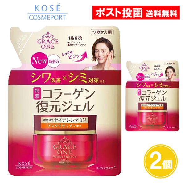 【名称】グレイスワン 薬用リンクル リペアジェル つめかえ用 保湿ジェルクリーム【リニューアル！】有効成分ナイアシンアミド配合。シワを改善しシミを予防する効果のある1品8役のオールインワンジェル。弾力感のあるハリツヤ肌へ。【内容量】90g×...