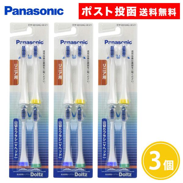 【商品名】ドルツ用 替ブラシ EW09104C-W 4本入 3個 パナソニック【色】白 【内容量】4本入×3個【柄の材料】ポリプロピレン【毛の材料】ナイロン【毛のかたさ】ふつう【耐熱温度】80℃【適用品番】EW1000・1011〜1013・...