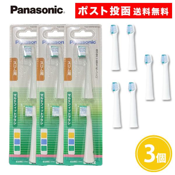 【商品名】Panasonic Doltz 音波振動ハブラシ スリム用 マルチフィットブラシ EW0973-W(白）【色】白 【内容量】2本入×3個【柄の材料】ポリプロピレン【毛の材料】ナイロン【毛のかたさ】やわらかめ【耐熱温度】80℃【適用...