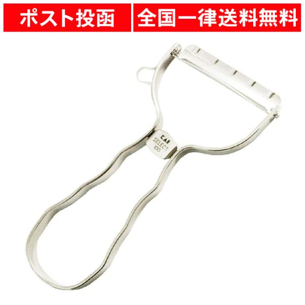 【商品名】貝印 T型 ピーラー 皮むき器 SELECT100 DH3000【サイズ】11×137×68mm【重量】57g【材質】刃/ステンレス刃物鋼、本体/18-8ステンレススチール【注意事項】取り扱い上の注意をよく読んでからご使用下さい。...