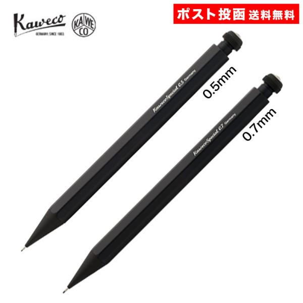 【名称】正規品 kaweco カヴェコ シャープペンシル スペシャル ブラック 0.5ｍｍ 0.7mm《※名入れには対応していません》1930年代の事務用ペンシルをイメージしてデザインされたシリーズ。八角形の細身ボディーで使用感抜群。【内容...