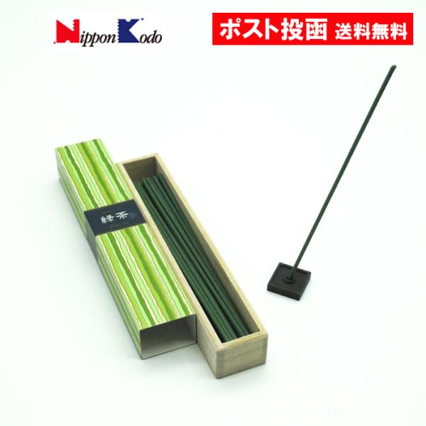 【商品名】かゆらぎ 緑茶 りょくちゃ お香 香立付 40本入 日本香堂お香サイズ：約140mm商品サイズ（1箱）:高さ160mm×幅30mm×奥行25mm箱含む重量:約45g燃焼時間:約25分主原料：タブ粉、香料メーカー： 日本香堂【香リの...