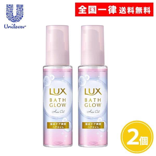 【名称】ラックス バスグロウ ヘアオイル保水ケア美容で朝起きてから1日中素直にまとまるツヤ髪へ。保水ケア美容で髪の深部までうるおいチャージ 洋梨とジャスミンのみずみずしく気分落ち着く香り。【内容量】90ml×2個【成分】商品説明欄に記載【注...