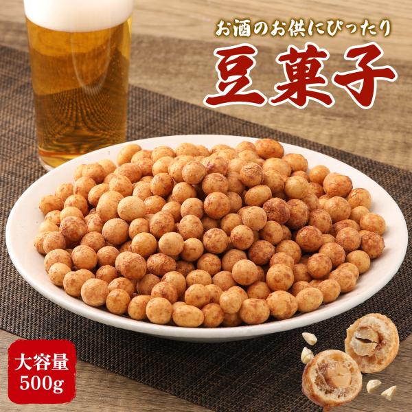 【名称】にんにくしょう油ピーナッツ（豆菓子）※写真はイメージです。商品はにんにくしょう油ピーナッツのみです。がっつりにんにくが効いたしょう油味！ ハイボールやサワー系のお酒にもピッタリ！ カリッとした食感に手がとまらないおつまみです。【内容...