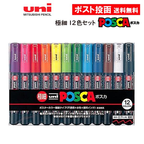 【名称】uni ポスカ 極細 12色セットイヤなにおいがせず安心な水性インク。黒や濃色の上でも鮮やかに発色し、重ね書きも可能。【色】12色【インク色】紫、桃、赤、橙、黄、黄緑、緑、水色、青、茶、白、黒【描線】0.7ミリ幅 極細【インク】不透...