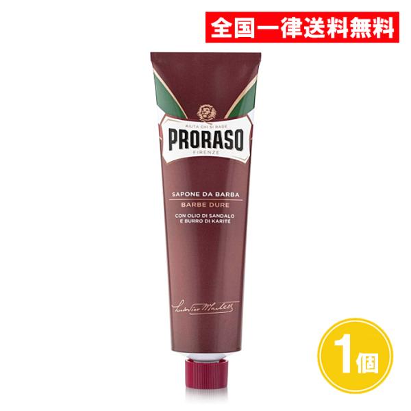 【名称】ポロラーソ シェービングクリーム ノーリッシュ髭が濃い方、硬い方、しっかり剃りたい方におすすめです。髭を柔らかくし落ち着かせ、シェービングをしやすくします。【内容量】150ml×1個【成分】水、ステアリン酸、ヤシ油、水酸化K、グリセ...
