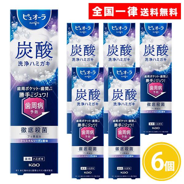 【名称】ピュオーラ 炭酸洗浄ハミガキ 医薬部外品歯周ポケット・歯間まで勝手にジュワ！ 徹底殺菌 フッ素配合 歯周病予防【内容量】95g×6個【成分】商品説明欄に記載【注意事項】商品に記載の『使用上の注意』をよく読んでご使用ください。【区分】...