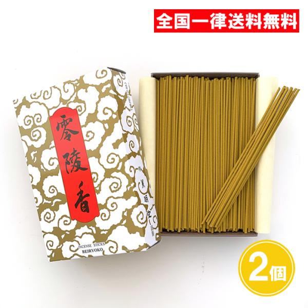 【商品名】零陵香 徳用バラ詰 紙函徳用大型バラ入【梱包サイズ】15.8 x 10.6 x 4 cm【重量】約170ｇ×2個【長さ】約14cm【燃焼時間】約30分【生産国】日本製【メーカー】株式会社薫明堂