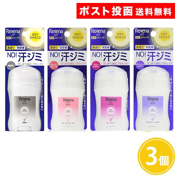 【名称】ユニリーバパウダースティック1A1・2・5・6※配送伝票に商品名は記載されません※ パウダースティック 瞬間さらさら、白のこりもなし。 汗に強い。ジェル化して、密着長持ち！１日、汗とニオイがきにならない。NO！汗ジミ 直塗り 高密着...
