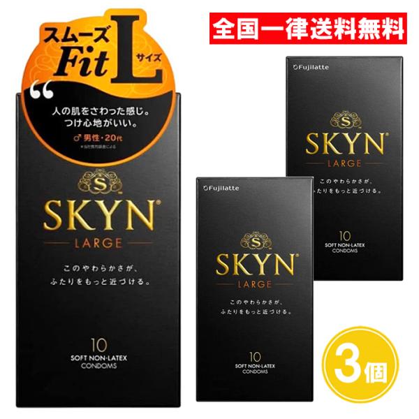 【名称】SKYN ラージ コンドーム LARGE※配送伝票には「エスケー ラージ」と記載され、中身がわからない梱包です。【一般的名称】男性向け避妊用コンドーム【販売名】SKYNアイアール【医療機器認証番号】22500BZX00486000【...