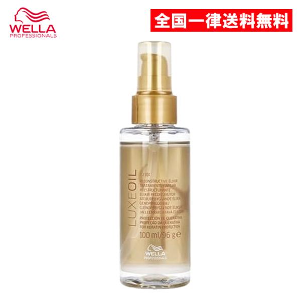 【名称】ウエラSP リュクスオイル※沖縄県には配送できません。髪の内側に働きかける洗い流さないトリートメント。 あなたの求める、ケア効果のある質感へ導きます。【内容量】100ml×1個【成分】商品説明欄に記載【注意事項】お肌に合わないときは...