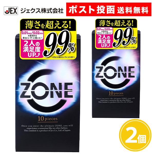 【名称】ZONE 10個入ゴムの装着感を限りなく0に近づける独自開発のステルスゼリー※配送伝票には「日用品ゼット」と記載され、中身がわからない梱包です。【一般的名称】男性向け避妊用コンドーム【販売名】ジェクスコンドームPL【医療機器認証番号...