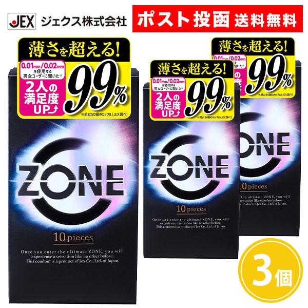 【名称】ZONE 10個入ゴムの装着感を限りなく0に近づける独自開発のステルスゼリー※配送伝票には「日用品ゼット」と記載され、中身がわからない梱包です。【一般的名称】男性向け避妊用コンドーム【販売名】ジェクスコンドームPL【医療機器認証番号...