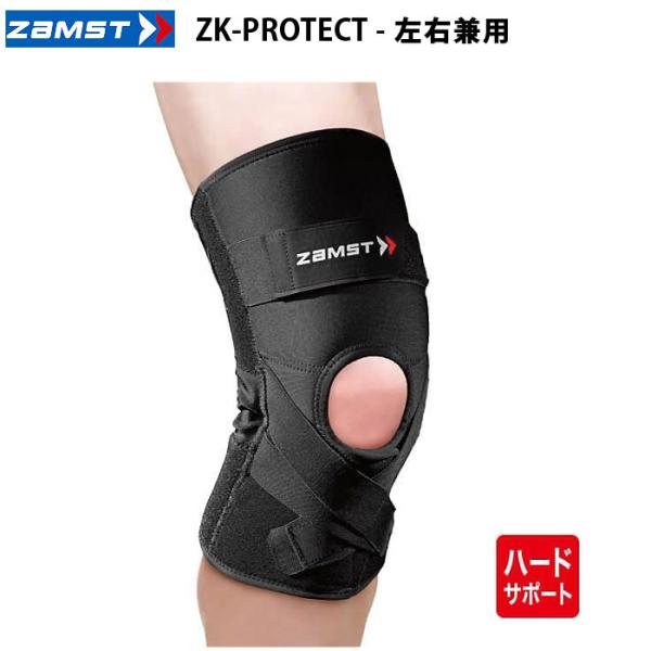 【メーカー】ザムスト（ZAMST）【カテゴリー】膝用サポーター【分類】サポーター・テープ【商品説明】前方・左右のブレを抑える、サポート力最強モデル。お皿まわりを広範囲に圧迫、安定感を高める。ヒザ裏のスムーズな曲げ伸ばしを実現。通気性にも優れ...