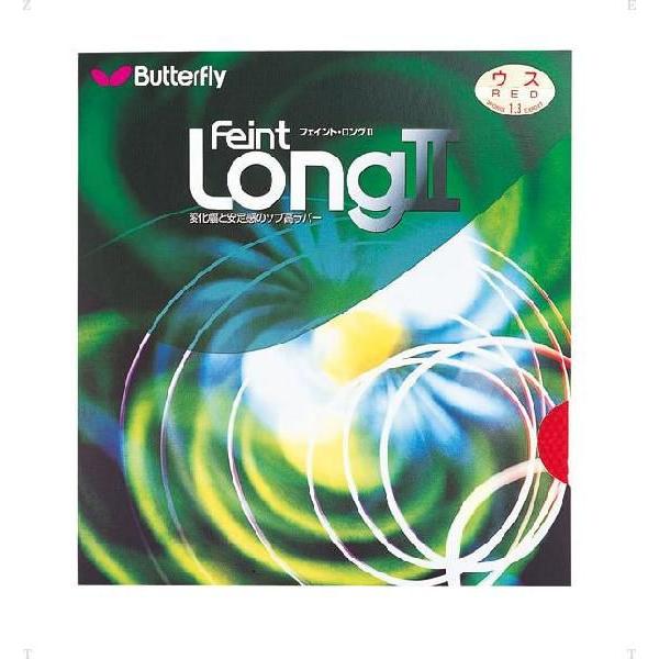 【メーカー】バタフライ（Butterfly）【カテゴリー】タッキュウ【分類】ガツト・ラバー【商品説明】変化幅と安定感のツブ高ラバー。世界中のカット主戦型から愛され続けている、変化幅と安定性を両立したツブ高ラバーです。「フェント・LONNG2...