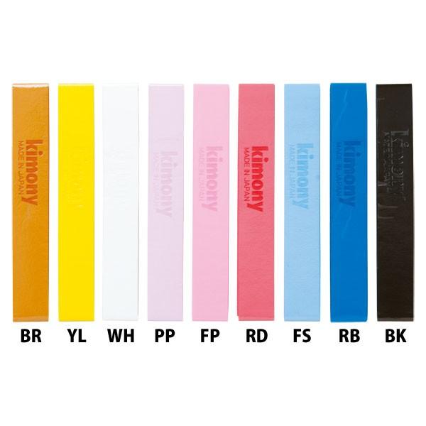 【メーカー】Kimony（キモニー）【カテゴリー】テニス【分類】グッズソノタ【商品説明】国産のウェットタイプのグリップテープの中では、最もベタツキを強くしました。また、厚めなので、今までに経験したことのない、グリップ感が得られます。【カラー...