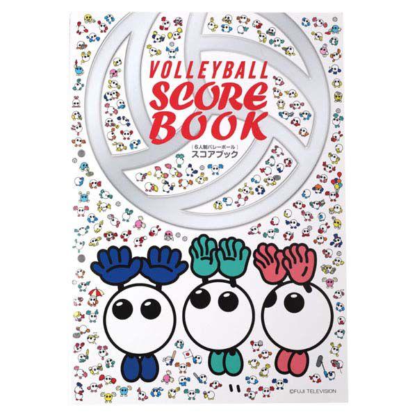 【メーカー】ミカサ（MIKASA）【カテゴリー】バレー【分類】グッズソノタ【商品説明】【カラー・仕様・サイズ】サイズ：A4正寸（天地297×左右210mm）加工・装丁：平綴じ・2穴ページ数：表紙（4C）＋本文（1C）64P