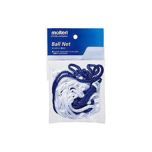 【メーカー】モルテン（Molten）【カテゴリー】サッカー【分類】アクセサリー【商品説明】サッカーボールはもちろんバスケットボール7号球の大きさまで収納可能。【カラー・仕様・サイズ】カラー：B（白×青）素材：ポリプロピレン生産国：台湾製バス...