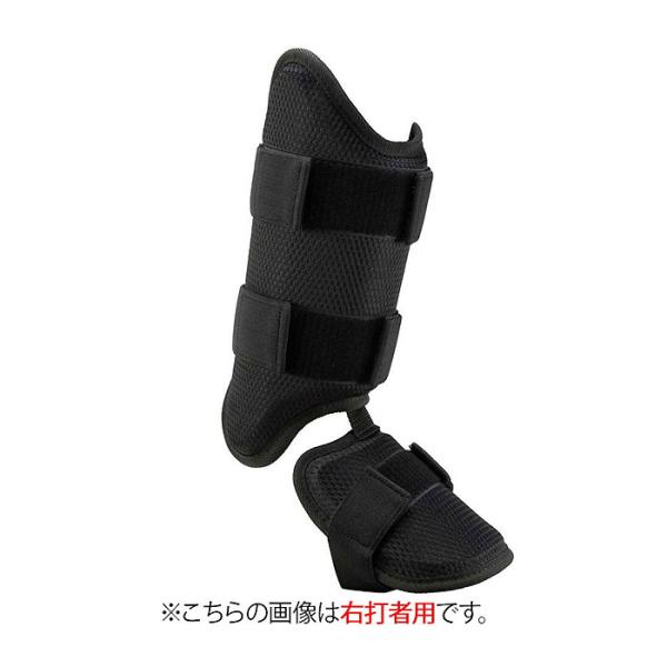 【メーカー】ミズノ（MIZUNO）【カテゴリー】野球【分類】プロテクター【商品説明】ミズノフットガードの中でプロ選手の使用率No．1のガード。メイン素材に高反発素材のKaRVOを採用。本体自体に可動性があるため、足の動きを妨げずに高いフィッ...